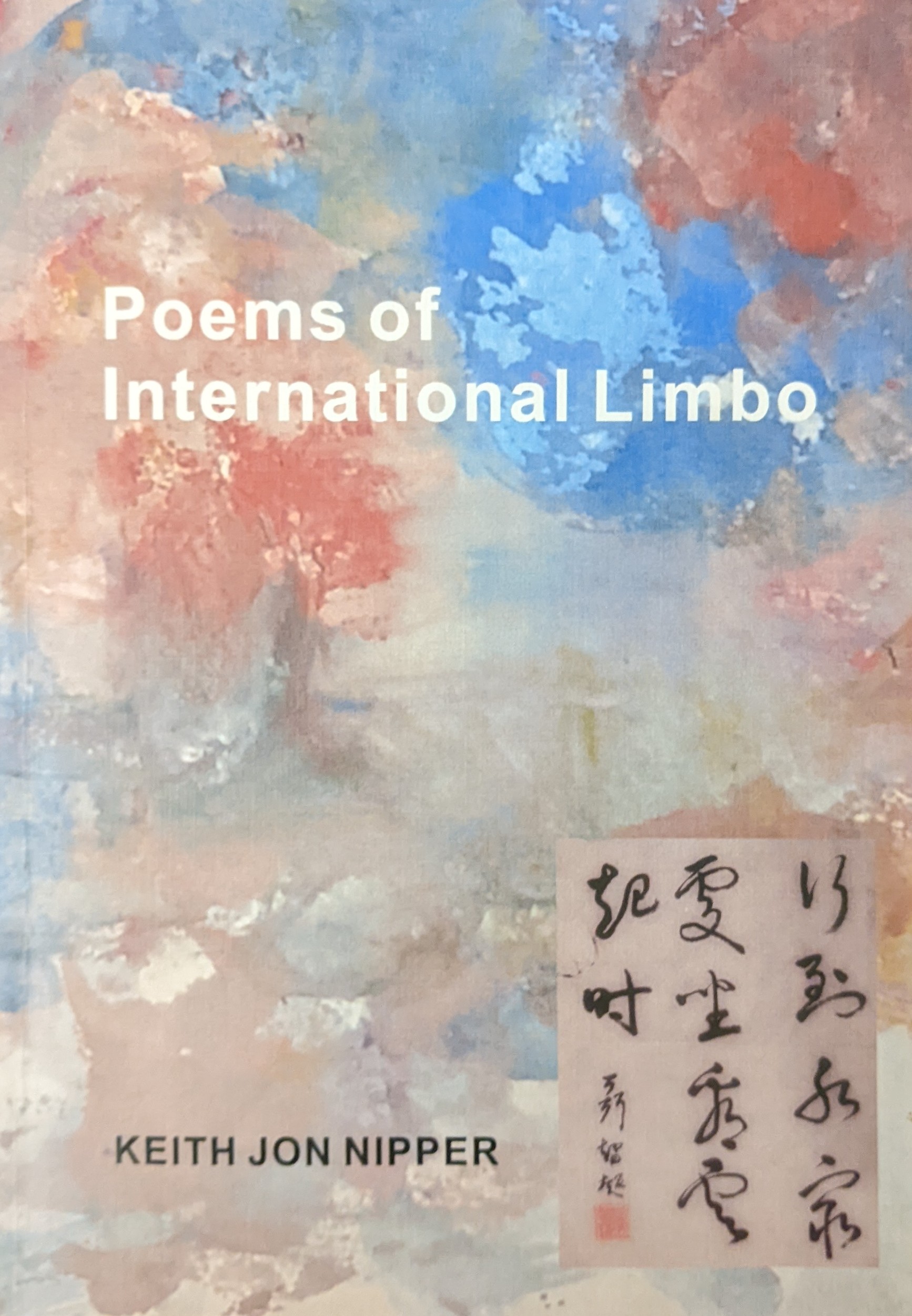 Poems of International Limbo by Keith Jon Nipper (2020) – A Review ...